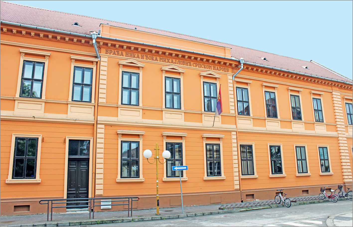 ŠKOLA BRAĆE MIHAJLOVIĆ (OŠ “NIKOLA VUKIĆEVIĆ”) – Ravnoplov